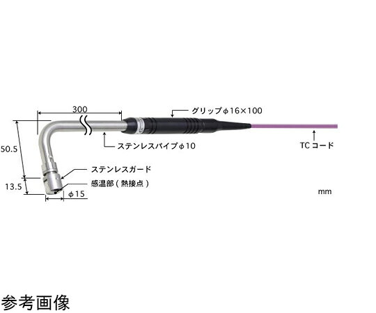 ●AXシリーズは±4°の接触サポート機能"によりセンサの感温部が被測定物に追従・密着する温度センサです●接触サポート機能は、ヘッド部分が全方向に傾斜することで、測定時の手ぶれに対し、被測定物とセンサの密着を維持●正しい温度計測をバックアップ...