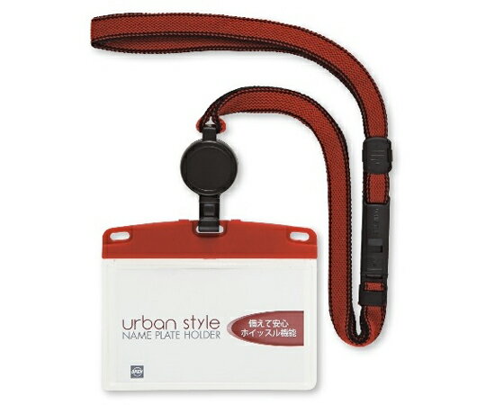 ●お洒落なダブルステッチストラップです。●安全装置一体型ホイッスル付名札です。●強く吹くと約3500Hzの大きな音がなり、防災・防犯に役立ちます。●使いやすさを追求したリールストラップです。●軽量・コンパクト設計で裏面に強力クリップ付です。...
