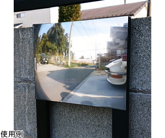 ●死角から来る人や自転車などの安全確認に。●壁面がない場所にも設置できます。●シンプルデザインで景観を損ねません。●フラットなのに凸面鏡と同じように広い視野を持つ、不思議な鏡です。●目線と同じ高さに取付けられるので、自然と安全確認ができます...