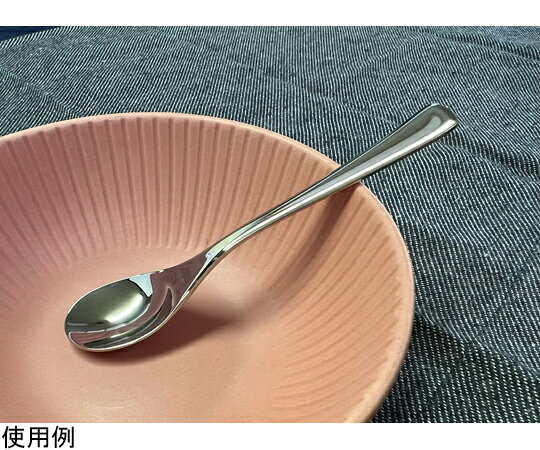 ●スプーンもフォークも口の中でフィットする壺型デザイン他社にはなく、めずらしくかわいいデザイン！●材質：18-8●全長：120mm