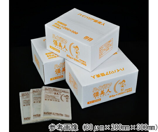 ●脱酸素剤にも対応するハイバリアタイプ●従来のハイバリア品にはない柔軟でしなやかな風合い●幅×長さ(mm)：80μm×170mm×280mm●入数：1袋(100枚入)●材質：ナイロン、EVOH、PE●厚み：0.08mm●耐熱温度：-40〜1...