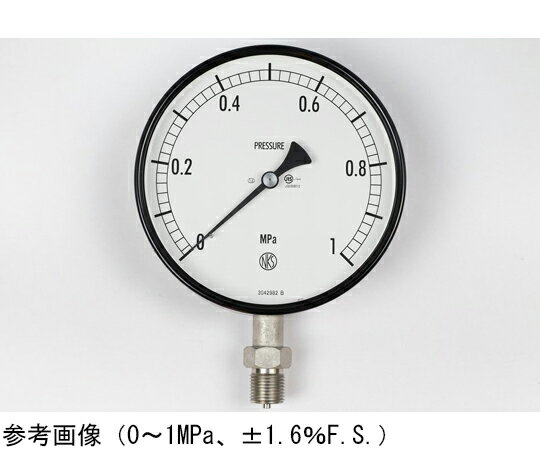 ●ブルドン管の弾性変形（動き）を指針に伝える構造の圧力計で、構造が簡単なためお取扱いが容易です。また広い圧力範囲の測定が行え、幅広い分野で使用されています●大きさ（mm）：Φ150●形状（取付）：立形A枠●接続：G1/2B●材質：SUS●性...