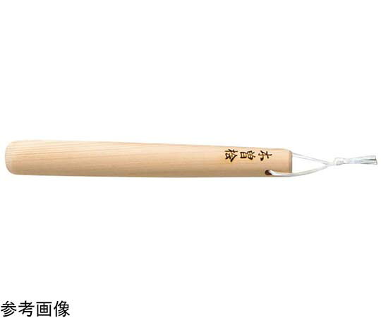 ●サイズを選べる国産すりこぎ。●すり鉢の直径の2倍くらいの長さがベストです。●塗装がしてある商品はぬるま湯で洗い自然乾燥し臭いを無くしてからご使用ください。●塗装は永久的なものではありません。ご使用状況により塗装の耐久性は異なります。●天然...