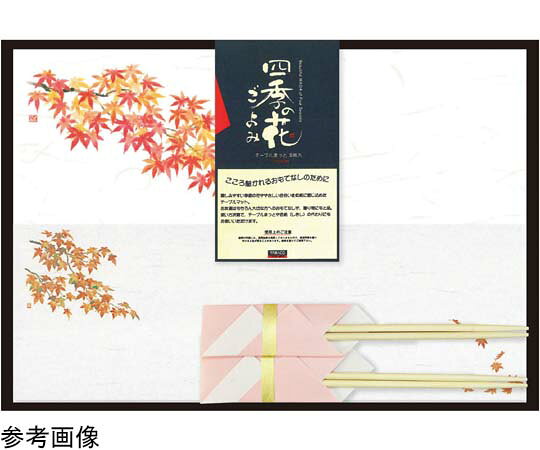 ●四季の花ごよみ おふたりさま●商品の寸法、色、形状は多少異なる場合がございます。ご了承ください。●食用インキを使用しておりませんので、直接お料理を盛り付ける時は、必ず印刷部分を避けてご使用ください。●商品サイズ（約）●▼テーブルマット大：...