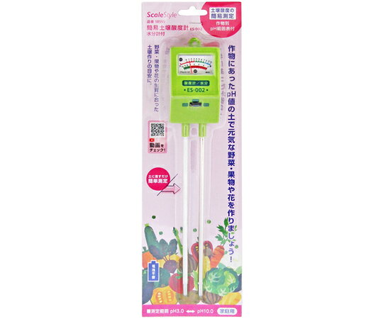 ●野菜・果物や花の生育にあった土壌づくりの目安に●土壌水分の簡易測定に。●土に差すだけの簡単測定●※差し込んでから20〜30分後、針が安定したら値を読み取ってください。●電池不要●測定範囲：pH3.0⇔pH10.0（家庭用）●※本品の測定値...