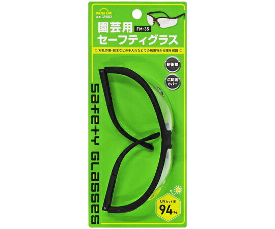 ●刈払作業・庭木の手入れ等で飛来物から眼を保護します●丸みのあるレンズが顔の正面から側面までをカバーします●衝撃に強いポリカボネード製レンズ●紫外線から眼を守ります。UVカット率94％●テンプル（つる部）が伸縮するので顔に合わせてフィットし...