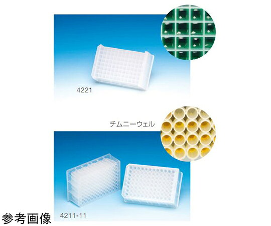 ●化合物ライブラリー作製時のマザープレートに●独自のチムニーウェル設計で、ピペット操作時の隣接するウェルのクロスコンタミネーションリスクを低減●各ウェルには独立したリム付き●使用温度範囲：?80〜121℃●材質：（本体）PP●最大容量（mL...