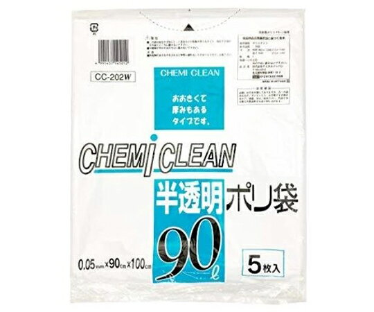 ●90Lの超大型ポリ袋。●整理収納にも。●内容量：5枚入