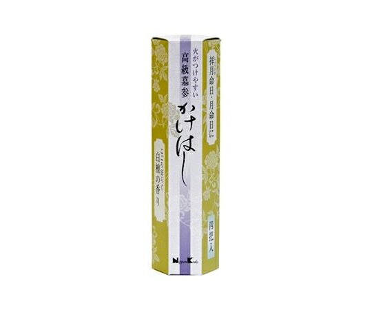 ●柔らかで親しみのあるこころ安らぐ白檀の香りです。●命日等の節目節目のお墓参りにおすすめです。 〈安心して気持ちよく使える4つの機能〉●お線香の先端をななめにカット・細巻仕上げ・厳選された原材料により、火をつけやすく、燃え上がりにくい。●お...