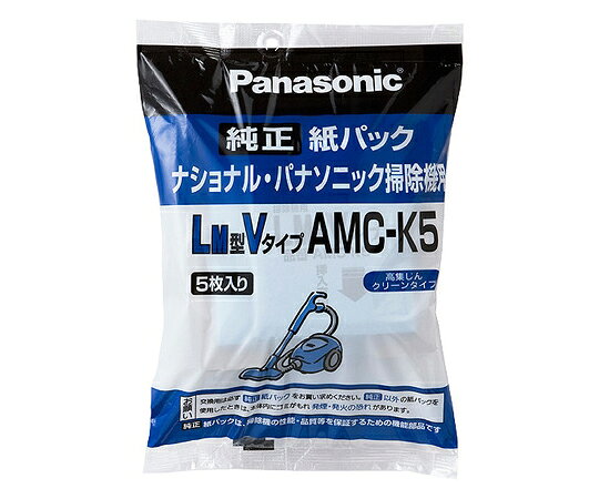 ●AMC-ZC5、AMC-NC5、AMC-S5、AMC-HC10、AMC-U2の適応機種以外の紙パック式クリーナー全機種対応●今までAMC-P1、DP1、NP2、DP2をお使いの方は、本商品またはAMC-K5ご使用ください。●L型・M型どち...