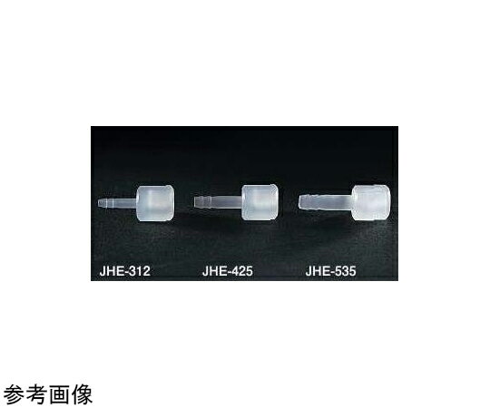 ●液クロ用配管パーツです。●主にテフロン?チューブとシリコン、ファーメド?などのチューブとの接続に使用します。●シリコンチューブの径により、使用するジョイントが異なります。●シリコンチューブ径：4.76×7.94mm●内径：3.5mm●ネジ...