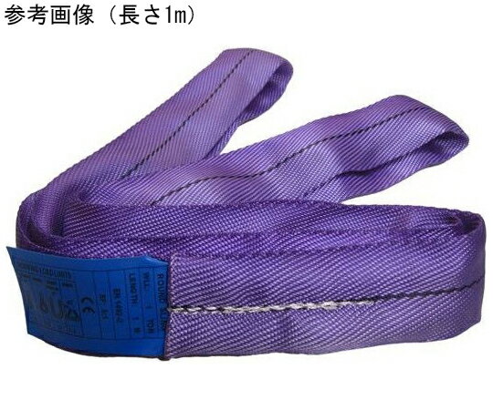 ●エンドレス状のサークルスリング、強力なポリエステル原糸の素線をロープ状に束ね表面布で包んだ、ラウンド型のベルトスリングです。●ナイロンスリングより幅広、ソフトでO型、あらゆる荷姿にマルチになじみ、歪な形の玉掛け作業でも安定性は抜群です。●...