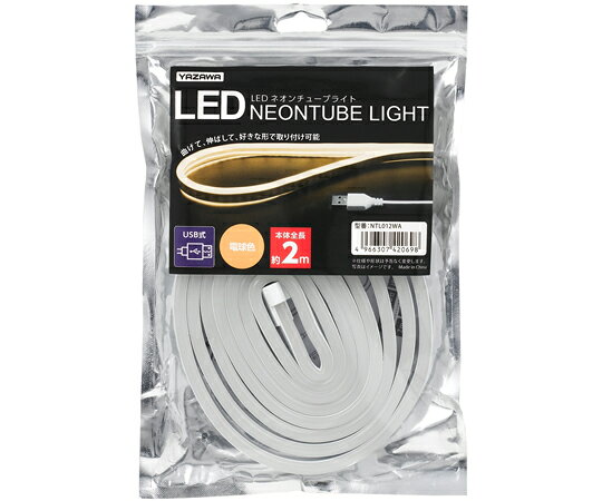●LEDの光が拡散するためネオン管のようにほぼ均一に光ります。●針金のような芯線が入っており、自由に曲げて形状を保持。●USB電源に接続するだけの簡単設計。●付属のUSBケーブルで、スマホ用充電器やUSBバッテリーをご利用可能。●材質：シリ...