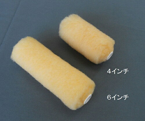 ●塗料の含みが良くハキダシも良い●毛丈20mm●6インチ●入数：2本入り