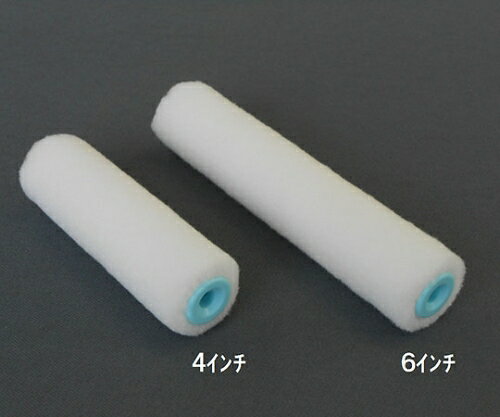 ●きめの細かい美しい仕上がり(無泡タイプ)●毛丈7mm●4インチ●入数：2本入り