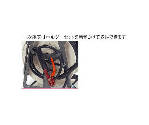 ●FRP製円盤：絶縁性が高く、高強度。漏電の心配がなく、溶接時の紫外線にも強さを発揮します。●ローラー式ケーブルガイド：スムーズな送り出し、すばやく滑らか巻取り。両サイドのガイド板が巻き落ちを防止します。●脚プレート：ボルト又はアンカーボル...