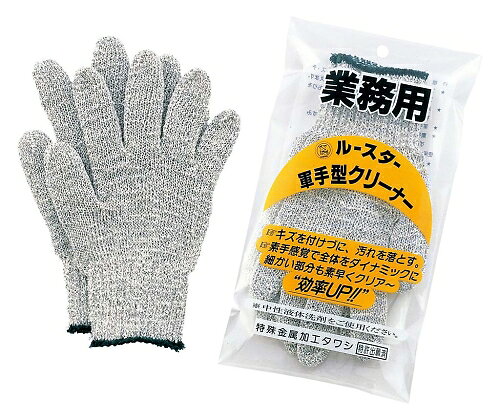 ●アルミ微粒子を特殊加工したタワシです。●材質1：アルミ微粒子特殊加工