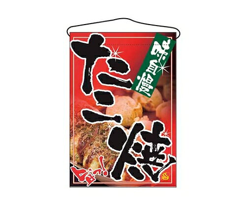 ●外寸（mm）：330×480●材質1：ポリエステル