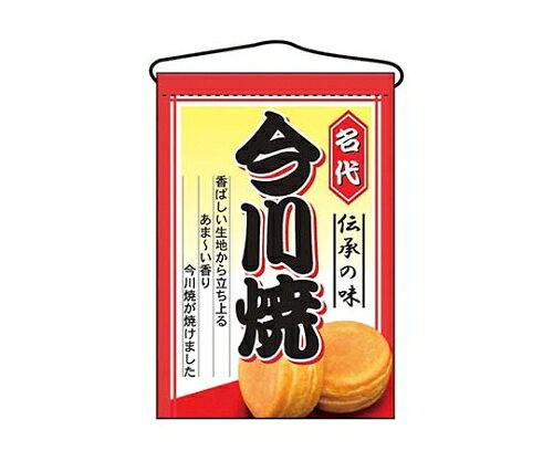 ●外寸（mm）：330×480●材質1：ポリエステル