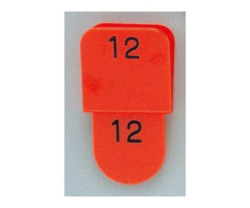●荷物用・手持用が一組になった物が50組入っております。●外寸（mm）：荷物用／50×49●外寸（mm）：手持用／60×40