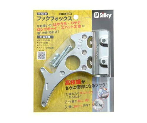 ●作業中の上げ下ろし回数が減り、効率が良くなります●サイズ：125×110mm●重量：168g●適応機種：ハヤテ・はやうち・ズバット2段全種、ロングボーイ●メッキ仕上●【材質】鉄●【商品サイズ】幅132×高さ145×奥行37mm 重量170...