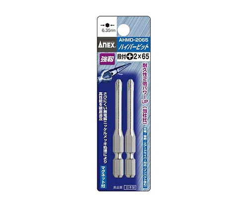 ●サビに強く均一なメッキ層の無電解ニッケル処理(シルバー)●マグネット付●入組本数：2●サイズ(#)：2●全長(mm)：65