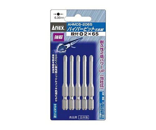●サビに強く均一なメッキ層の無電解ニッケル処理(シルバー)●マグネット付●入組本数：5●サイズ(#)：2●全長(mm)：65