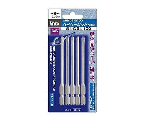 ●サビに強く均一なメッキ層の無電解ニッケル処理(シルバー)●マグネット付●入組本数：5●サイズ(#)：2●全長(mm)：100