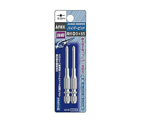 ●サビに強く均一なメッキ層の無電解ニッケル処理(シルバー)●W溝タイプ●奥まった狭い箇所に便利な段付タイプ●サイズ(#)：0●全長(mm)：65●入組本数(本)：2