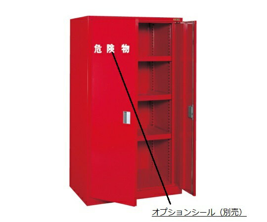 ●通気孔付●棚板寸法：W805×D555×H48mm●セット内容(付属品)：棚板3枚付(30mmピッチで調整可能)●実用新案登録： 実用新案出願中●サイズ：994×623×1760mm●内寸：810×590×1625mm●色：レッド●質量：...