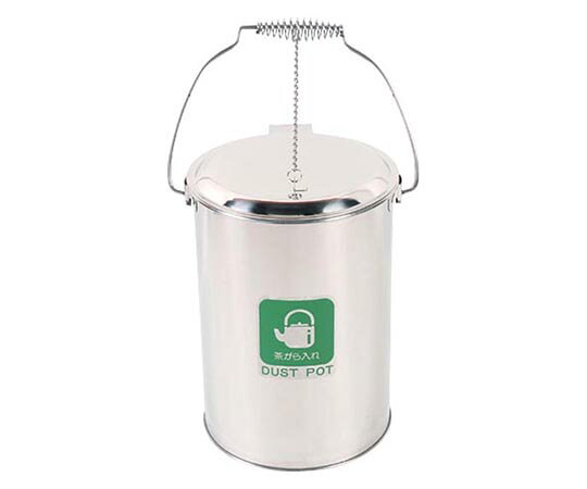 ●水気を含む茶殻や吸殻など用のダストポットです。●サイズ(W×H)：Φ230mm×319mm●材質：ステンレス●容量：10L●重量：2.1kg●表示シール付属●入数：1台