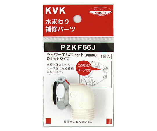 ●水まわり補修パーツ●樹脂製●W20-22・M22×2●コード番号：2301496
