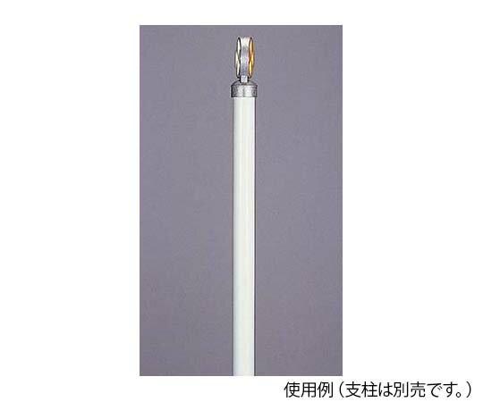 ●反射部：φ100両面ライムイエロー　蛍光アンバー　クリア●ヘッドのみ●φ60.5支柱用