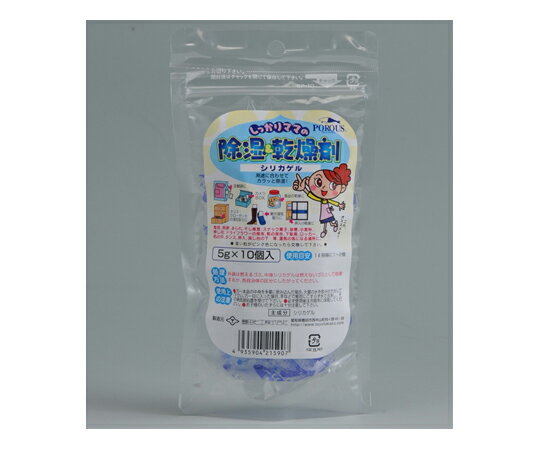 ●食品や補聴器などの精密機器などの保管に便利です。●材質：ポリフィルム製●入数：1ケース20袋(5g×10個入/袋)