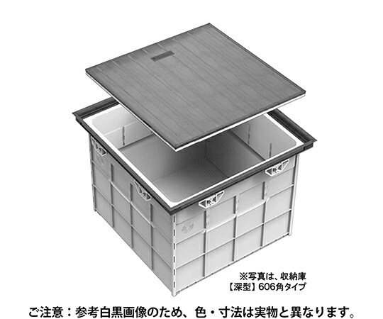 ●収納庫は工具を使用せず簡単に組み立てられ、内枠も組立分解が不要でスピーディーに施工できる床下収納庫です。●460mm角●カラー：シルバー●材質：アルミ、アルマイト処理●室内用●付属部品：回転取手1セット　補強材1本●床面施工開口寸法：46...