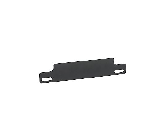 ●作業台のレイアウトを自由自在に変更、便利な連結金具。●外寸：W270×D58×H2mm●カラー：ダークグレー●コード番号：538891