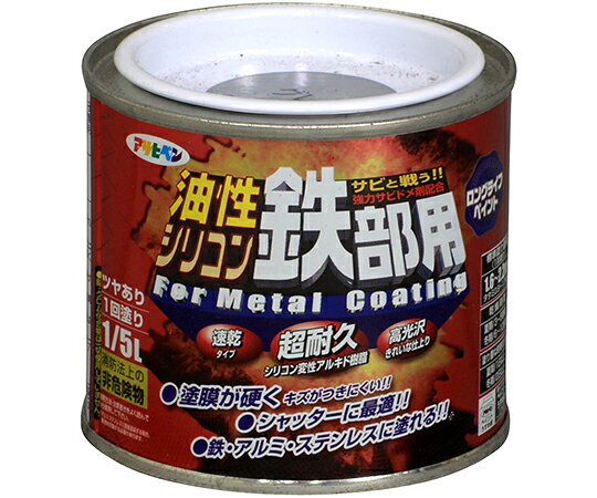 ●非危険物しかも高性能！超高耐久でサビに強くツヤもち抜群●シリコン変性樹脂の使用により、耐久性に優れ、美しい光沢を保ちます。●強力サビドメ剤を配合していますので、サビの発生を防ぎ、長期間鉄製品を守ります。●車や工場からの排気ガスに強く、長期...