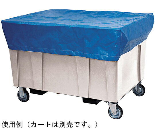 ●大型分別カート♯800用シート。●カートは別売です。●サイズ：約W1400×D1000×H300mm●重量：約930?●材質：ポリエチレン