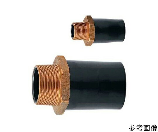 ●塩ビ管と鋼管、バルブなどの接続用●金属と樹脂はインサート加工●給水用●呼径（塩ビ管×ネジ）：20×25●材質：PVC、青銅