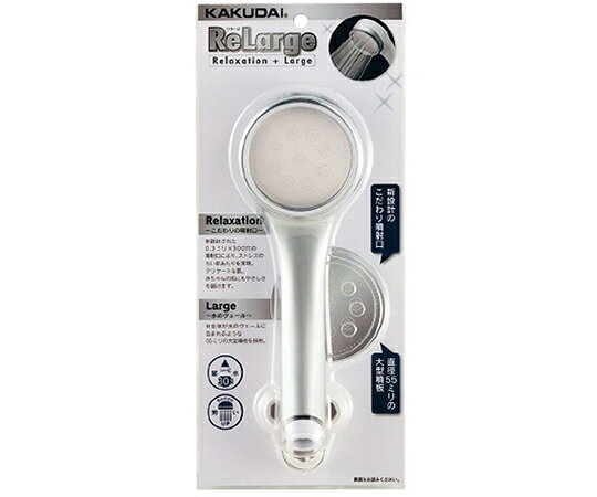 ●金属噴板を使用したやさしいシャワー●アダプター付き●カラー：プラチナシルバー●材質：ABS、ステンレス●吐水穴外周：φ55mm