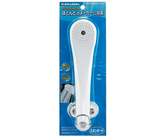 ●アダプター付き●カラー：ホワイト●材質：ABS●吐水穴外周：φ38mm