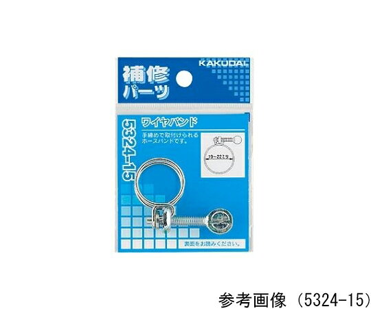 ●締付範囲（mm）：23〜25●材質：鋼