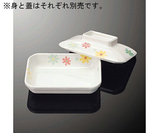 ●可憐な花柄。●色：プチフルール●容量：220mL●径：96mm●高さ：31mm