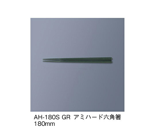 ●色・柄：グリーン●サイズ（mm）：180mm