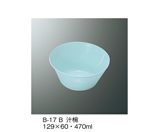 ●色・柄：ブルー●サイズ（mm）：129×60●容量：470mL