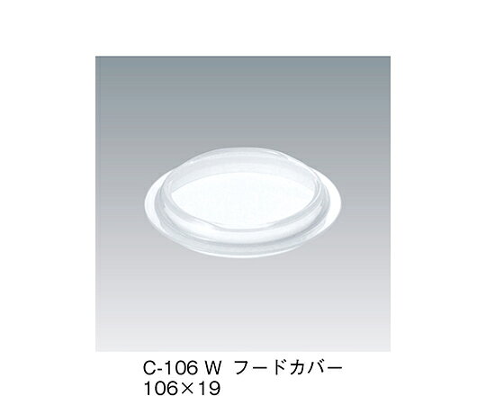 ●色・柄：ホワイト●サイズ（mm）：106×19