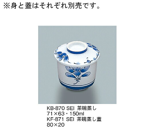 ●色・柄：青風●サイズ（mm）：80×20