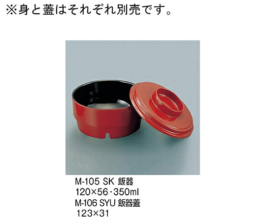 ●色・柄：朱●サイズ（mm）：123×31