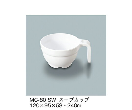 ●色・柄：白雪●サイズ（mm）：120×95×58●容量：240mL
