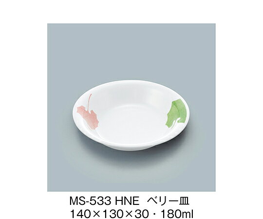 ●色・柄：葉音●サイズ（mm）：140×130×30●容量：180mL